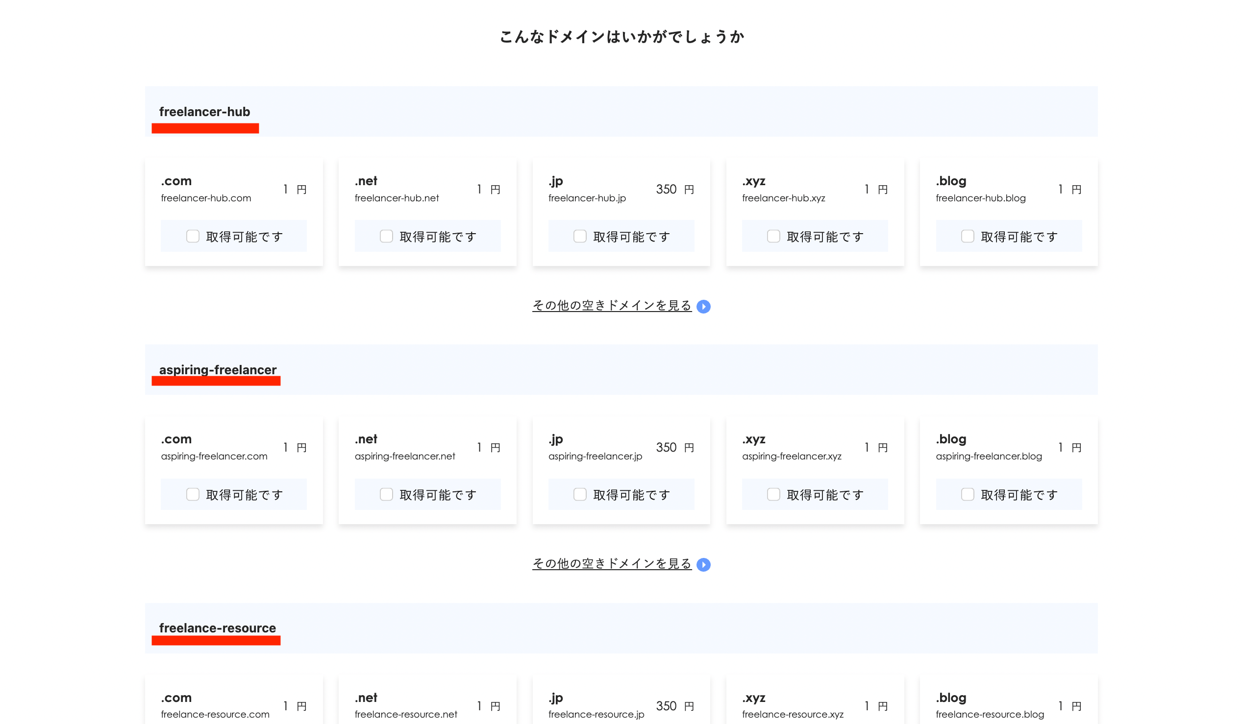 Xserverドメインでドメイン取得（購入）してWordPressを導入するまでの手順を解説｜Creatopia Media
